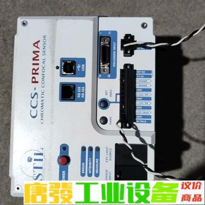 法国STIL司逖光谱共聚焦位移传感器（厚度计、万分 维修询价