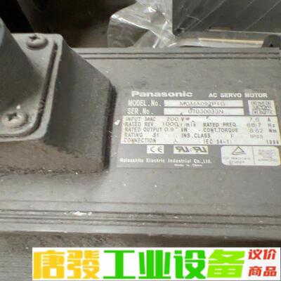 MGMA092P1G二手拆机、询价 维修询价