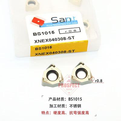 大连山特镗刀片数控刀片BS1015 XNEX040308-ST不锈钢专用刀片