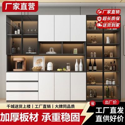 餐边柜靠墙一体储物柜玄关高柜现代简约轻奢客厅家用酒柜收纳柜子