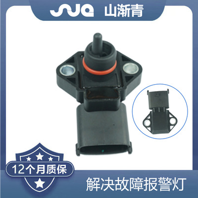 适用于CHANGAN465QS460进气