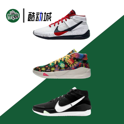 Nike KD 13 USA 美国队 防滑耐磨 高帮 实战篮球鞋CI9948-101