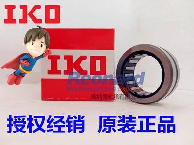 进口IKO冲压外圈滚针轴承TA202820(HK202820)   20*28*20