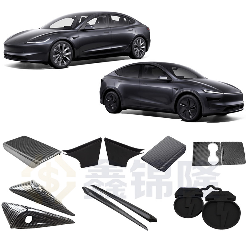 适用于特斯拉Model3/Y出风口硅胶垫扶手箱盖摄像头保护盖车门饰条