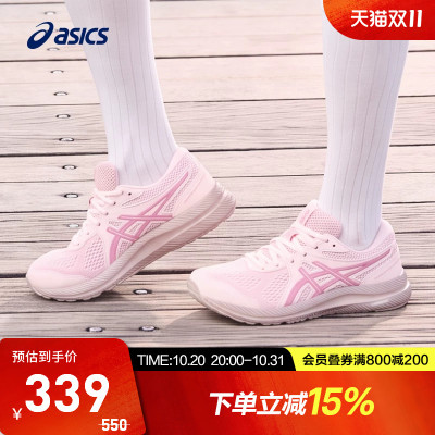 ASICS亚瑟士跑鞋GEL-CONTEND 7女子透气缓震回弹运动鞋1012B540