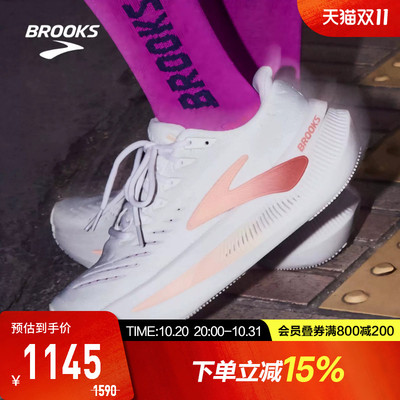 BROOKS布鲁克斯Glycerin Max超级甘油2女款缓震跑鞋耐磨透气