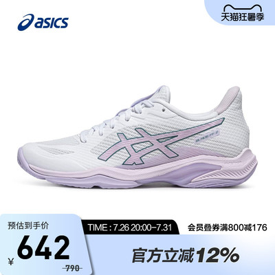 ASICS亚瑟士羽毛球鞋BLADE FF 2女子轻量灵活运动鞋1072A120-103