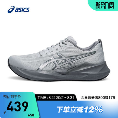 ASICS亚瑟士ABLAZE男子缓震回弹跑鞋舒适透气运动鞋1011C342-020