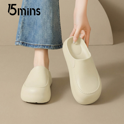 15mins休闲风厚底包头拖鞋女