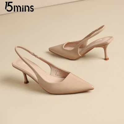 15mins法式裸色尖头高跟鞋女夏季