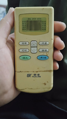 适用华凌空调遥控器 HYPFCR-53 全新