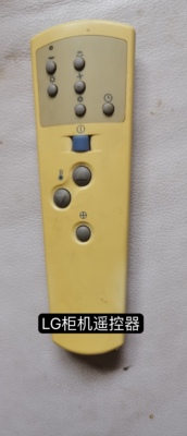 LG空调遥控器6711A20071A 6711A20030W/V 通用柜机全新发通用款