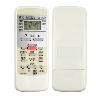 TOSHIBA东芝空调遥控器WH-D7B通用WH-UA01PCM WH-D7B全新