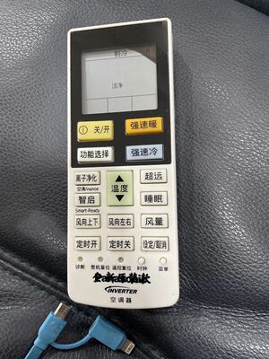 适用松下变频空调遥控器A75C4434 ACXA75C03900 4532 01600 00170