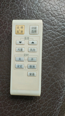 适用于松下空调遥控器PanasonicA75C2829立式柜机通用A75C2766