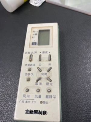 松下空调遥控器A75C2971 A75C2969 A75C2702 A75C2703 全新通用