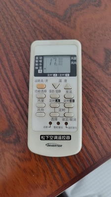 适用于松下空调遥控器A75C3267 A75C3205 A75C2954 3079 冷暖型