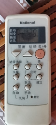 national乐声松下空调全新遥控器
