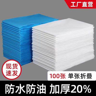 防油加厚一次性床单美容院专用