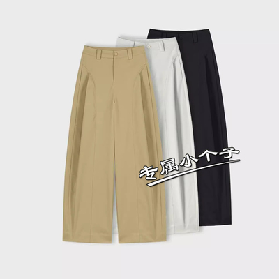 九分小个子阔腿弯刀裤女