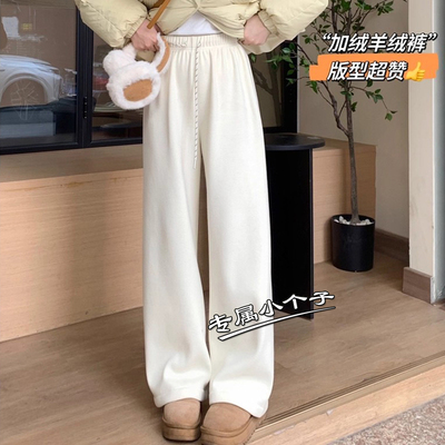 150九分小个子窄版加绒糯米裤女