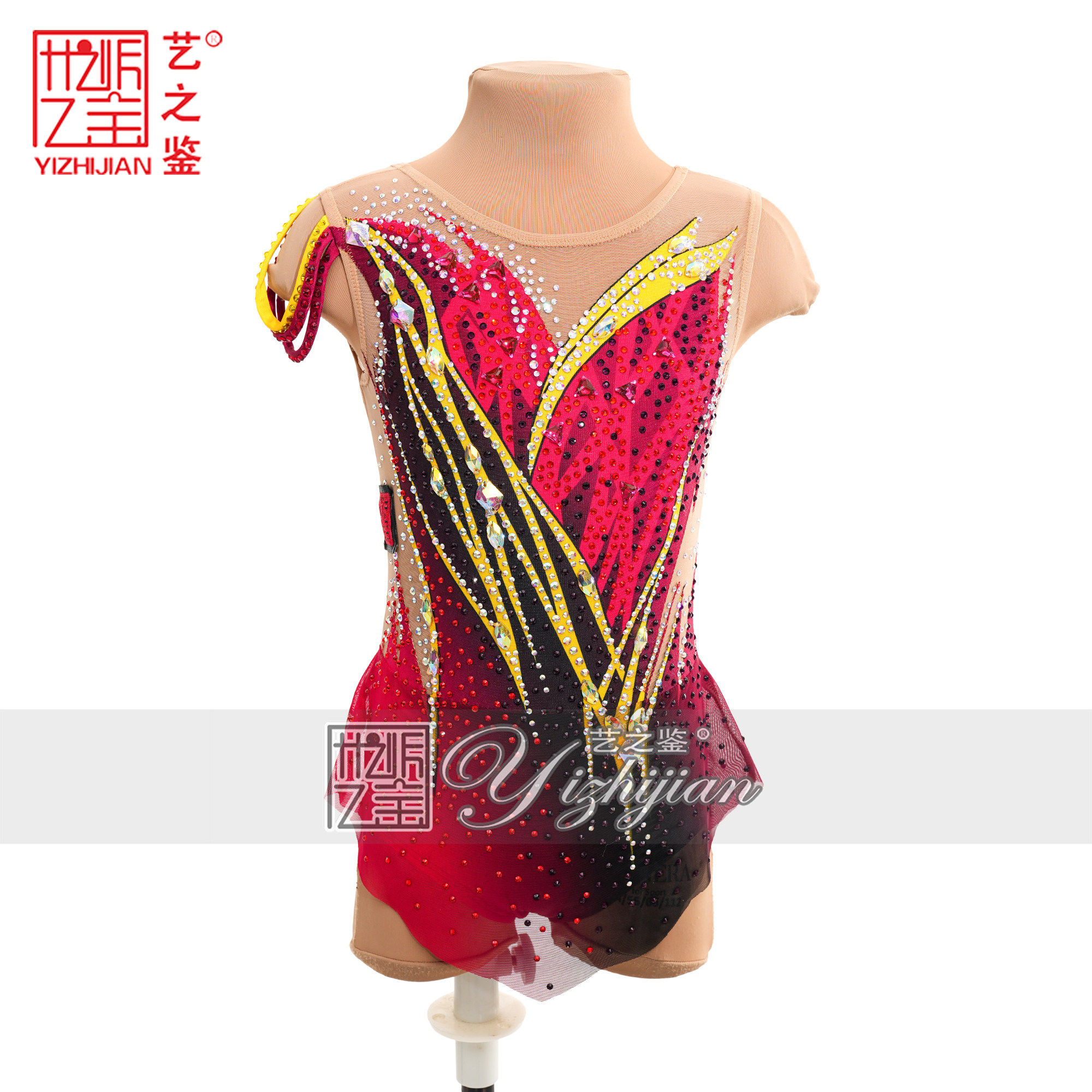 艺之鉴艺术体操服女童团体比赛表演演出训练考级亮片舞裙定制