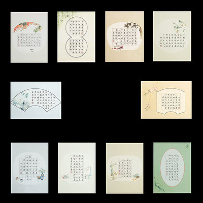 a4米字格硬笔书法纸作品纸