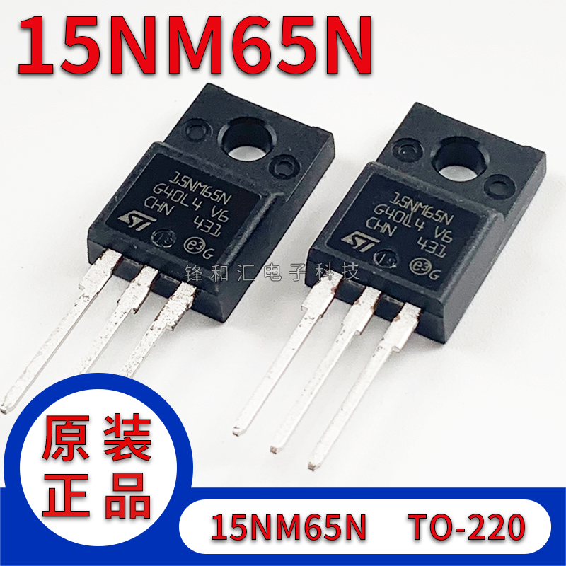 全新 15NM60N 15NM65N STF15NM60N 14A600V场效应管650V TO-220F_虎窝淘