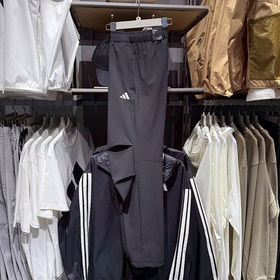 Adidas阿迪达斯男25夏季新款薄款速干梭织运动休闲百搭长裤KB6423