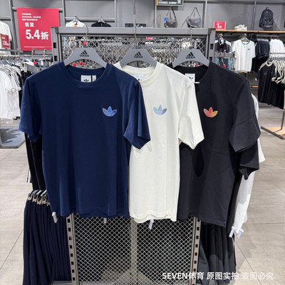 Adidas阿迪达斯三叶草男夏新款渐变大logo运动休闲短袖T恤KC3120