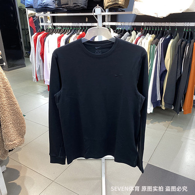 正品Nike/耐克男子简约百搭训练运动休闲圆领长袖T恤FB8586-010