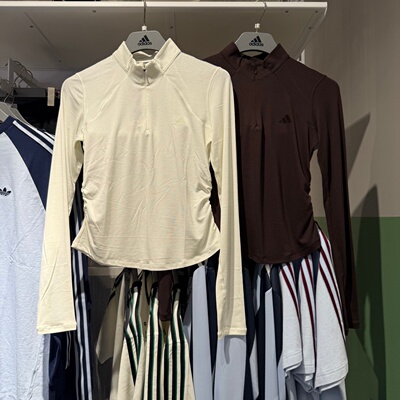 Adidas阿迪达斯女子26春夏新款速干瑜伽半拉链修身长袖T恤 KH2643