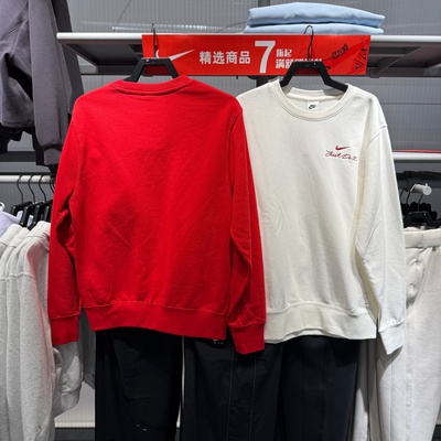 Nike耐克马年限定脱缰系列男子新年款法式毛圈圆领卫衣IR0102-133