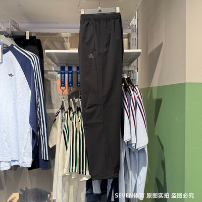 Adidas阿迪达斯速干长裤男子26春夏透气跑步运动休闲直筒裤KR2539