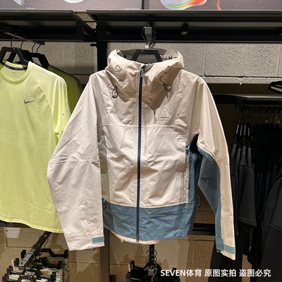 Nike耐克ACG男25新款硬壳冲锋衣户外运动登山夹克外套FV8642-030