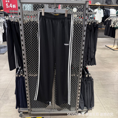 Adidas阿迪达斯男子三条杠梭织舒适运动休闲训练直筒长裤 KU3936