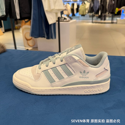 Adidas阿迪达斯三叶草男女FORUM低帮时尚复古运动休闲板鞋 JQ1532