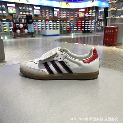 阿迪达斯三叶草T头鞋翻折鞋舌2025夏男女SAMBALT德训鞋JQ5124