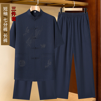 夏季中老年男唐装短袖三件套