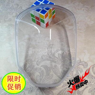 适用于小猴子M3望江大公仔本田MSX125大灯透明玻片灯盖/橡胶安装