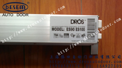 dros自动门控制器德罗斯ES90