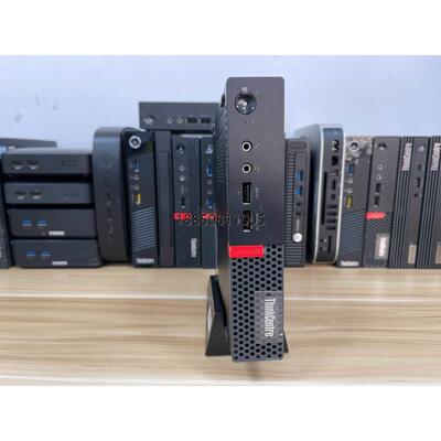 议价+联想LENOVO M710Q 6-7代准系统 100%原装实