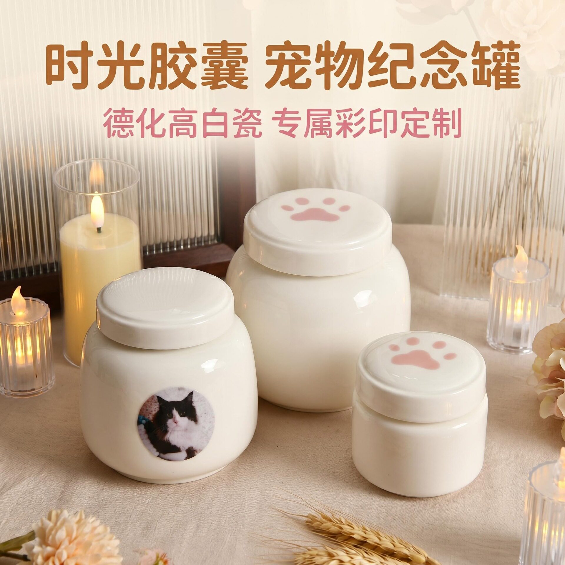宠物用骨灰盒罐陶瓷照片来图定制离去世纪念猫狗火化殡葬用品防潮