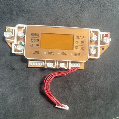 适用于适用美的电饭煲电脑板配件MB-FC4019控制板MB-FC5019按键板