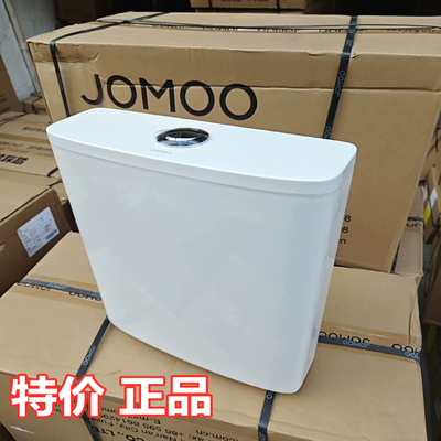 正品全国联保九牧蹲便器水箱蹲坑