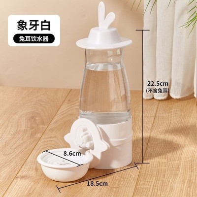 搭配达洋兔笼R71R81ProR100Pro自动续水饮水器喂食器食盘食盒兔子