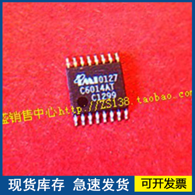 【全新正品】C6014AT IMIC6014AT  封装TSSOP 欢迎咨询质量保证