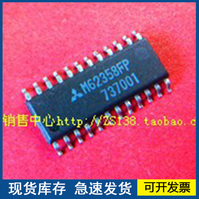 【正品】M62358FP 封装SOP24 质量保障欢迎咨询