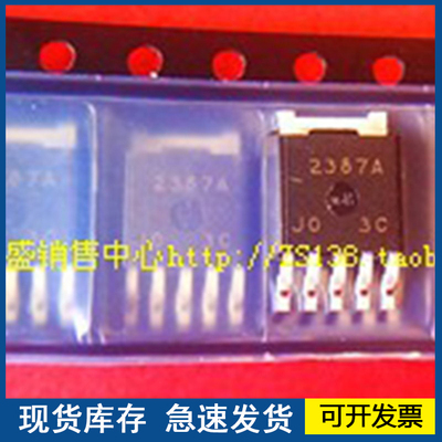 【全新原装】2387A NJM2387ADL3  进口非翻新 封装TO252 欢迎咨询