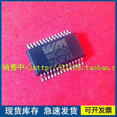 【正品进口】WM8746EDS   封装SSOP28  质量保障欢迎咨询